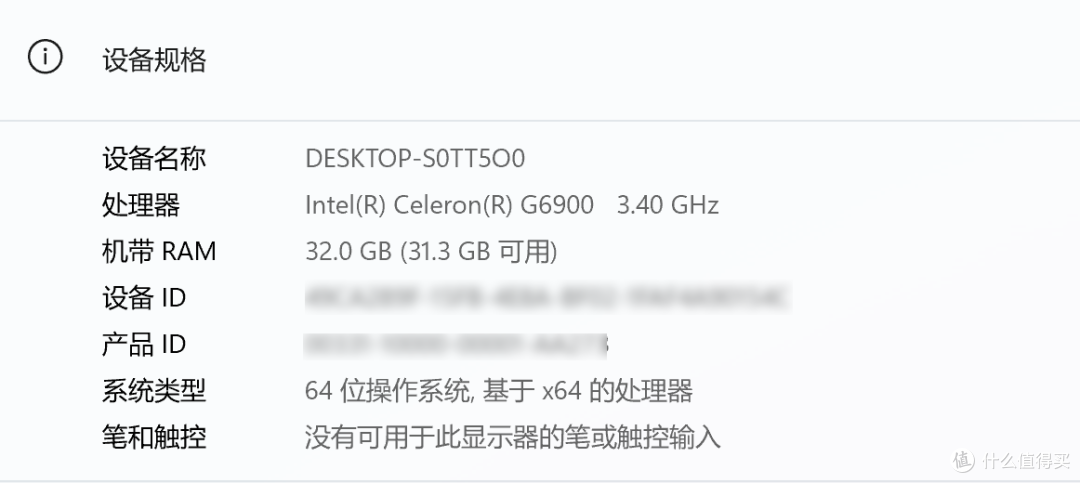 赛扬G6900+华南H610I+AX101NGW+九州风神魔方CH370：12代赛扬处理器性能是否够用？无光污染装机体验_机箱_什么值得买