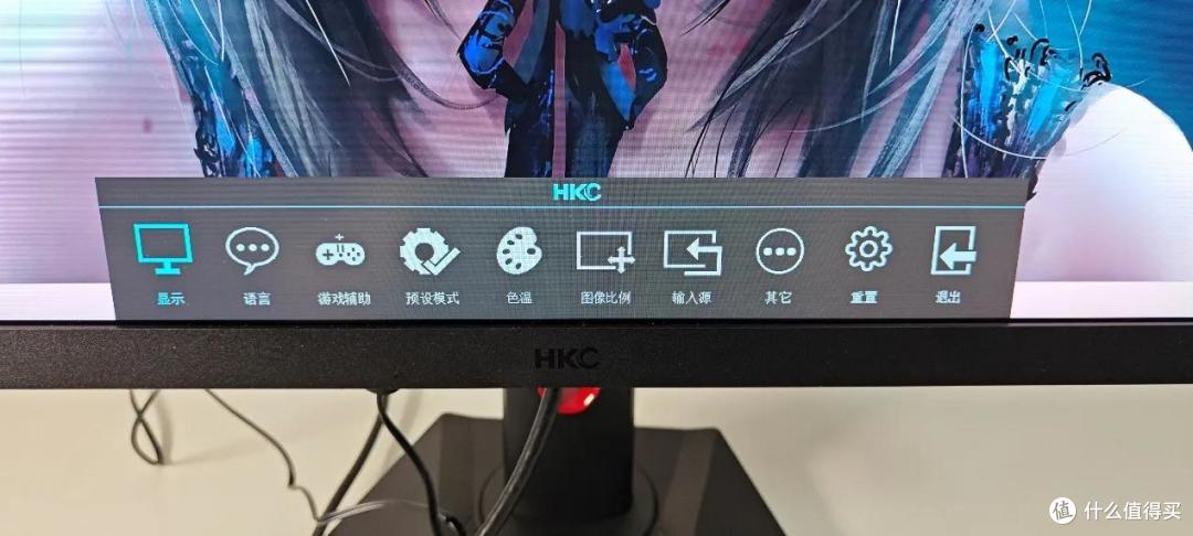 电竞屏再添一卷？HKC MG27Q上手评测_显示器_什么值得买