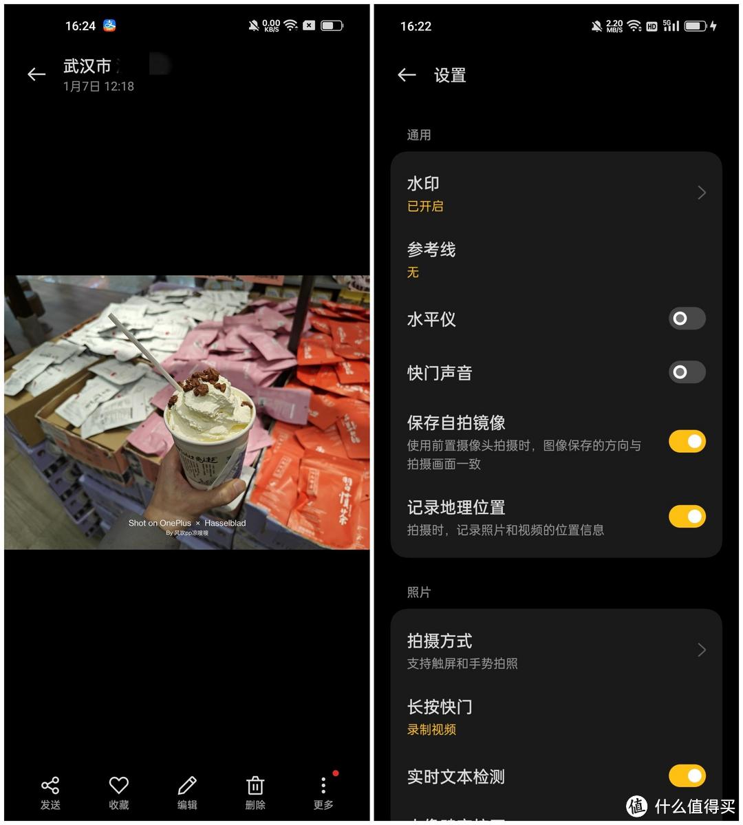 不止APP消失术，隐私保护有一套，一加Ace2实用小技巧分享_手机软件_什么值得买