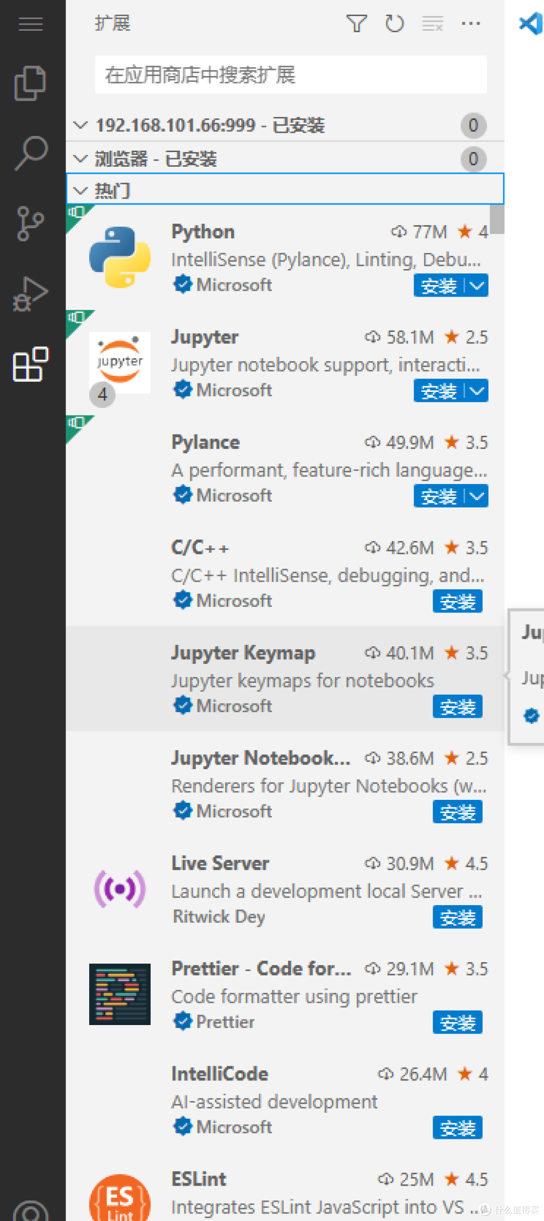 在NAS上搭建web端vscode实现随时码代码_NAS存储_什么值得买