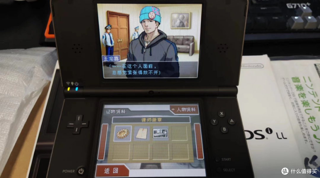 2023年，我又买了一部NDS终极版……_主机游戏_什么值得买