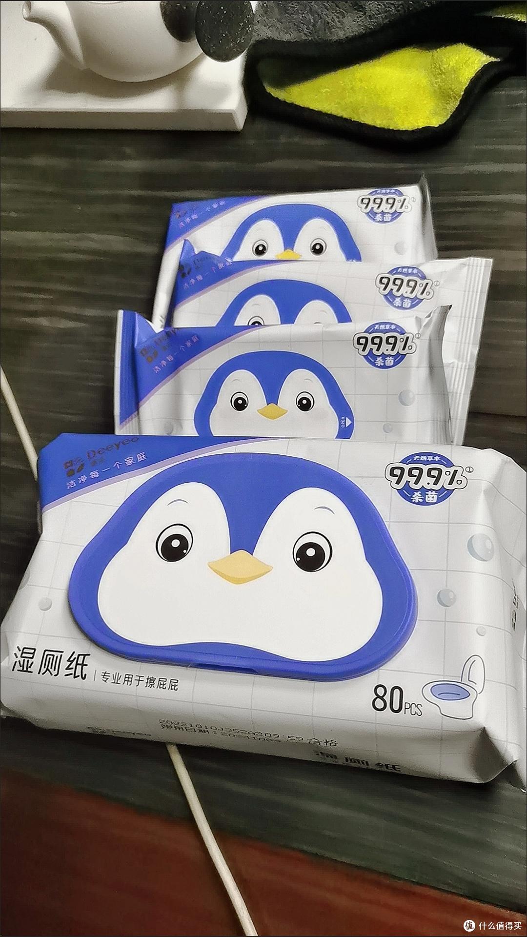 德佑的湿厕纸使用体验_湿厕纸_什么值得买