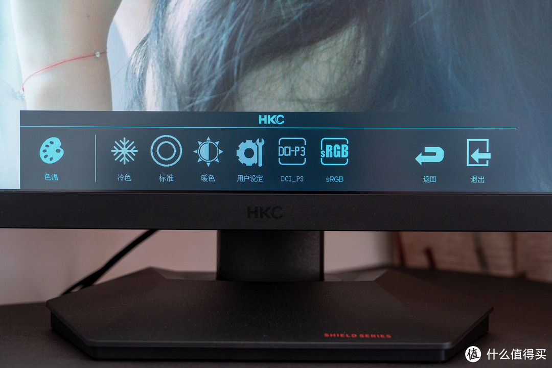 HKC神盾系列MG27Q电竞显示器体验：屏幕与功能都很到位，关键是价不高_刻录机_什么值得买