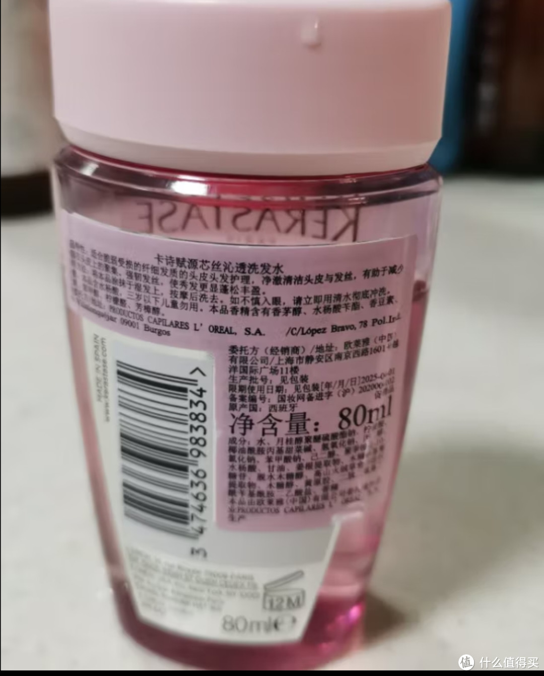卡诗赋源芯丝沁透洗发水 80ml_洗发水_什么值得买