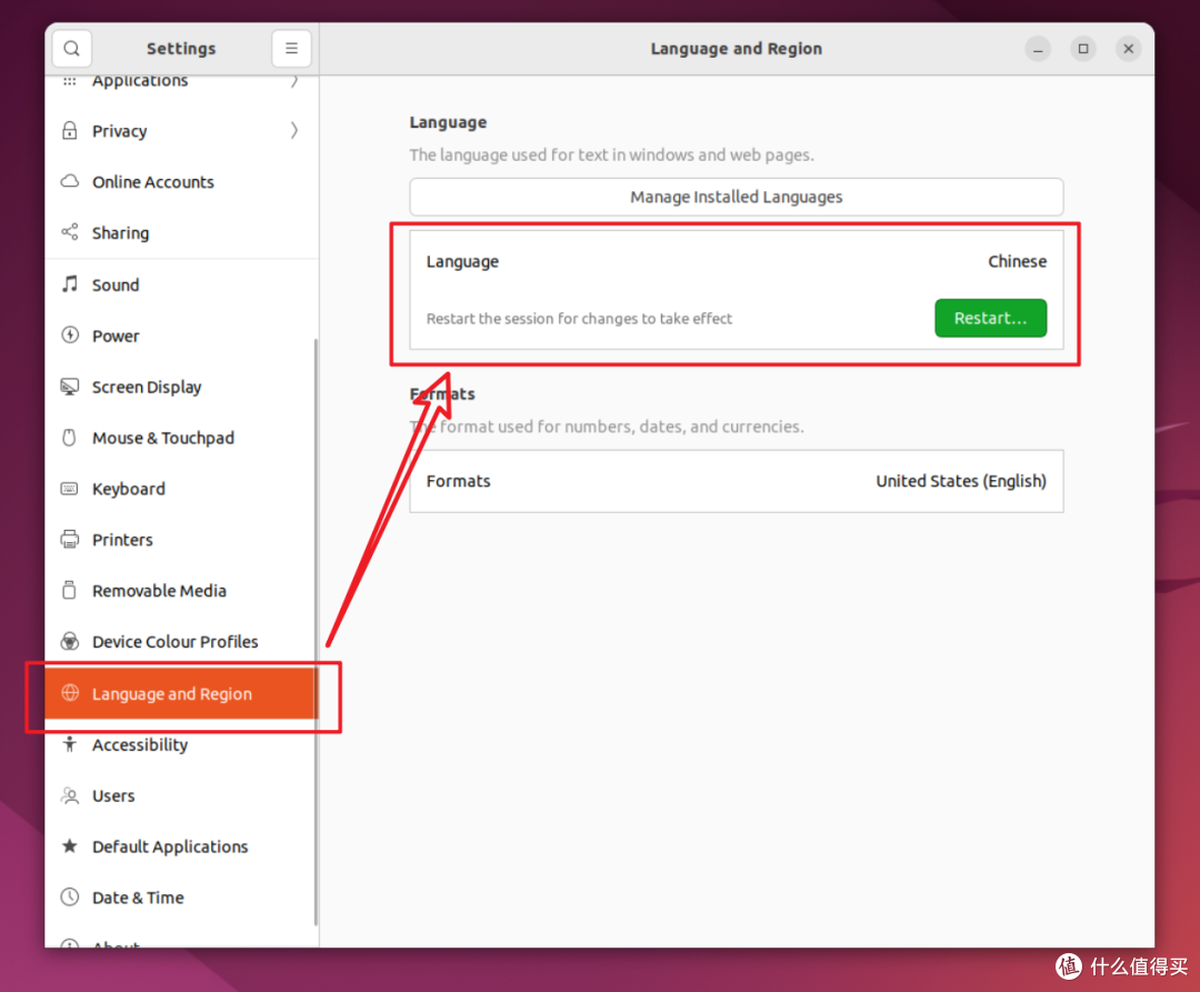 打造真正的 QTS-Linux 双系统！威联通独家技能『Ubuntu Linux Station』体验__什么值得买