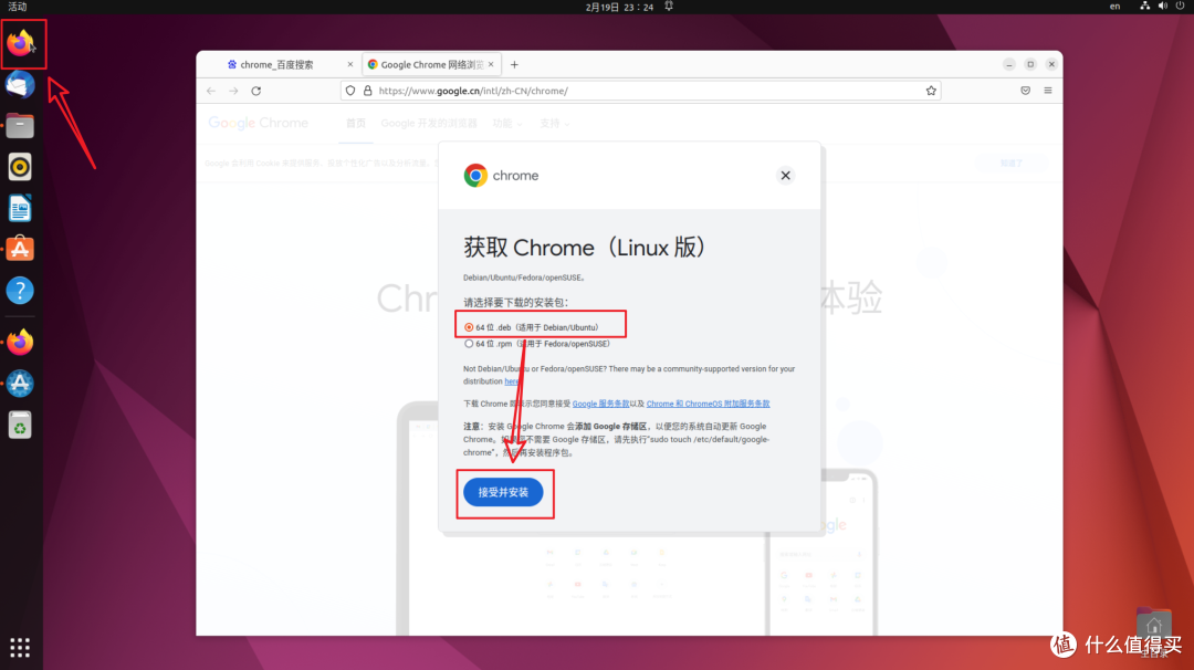 打造真正的 QTS-Linux 双系统！威联通独家技能『Ubuntu Linux Station』体验__什么值得买