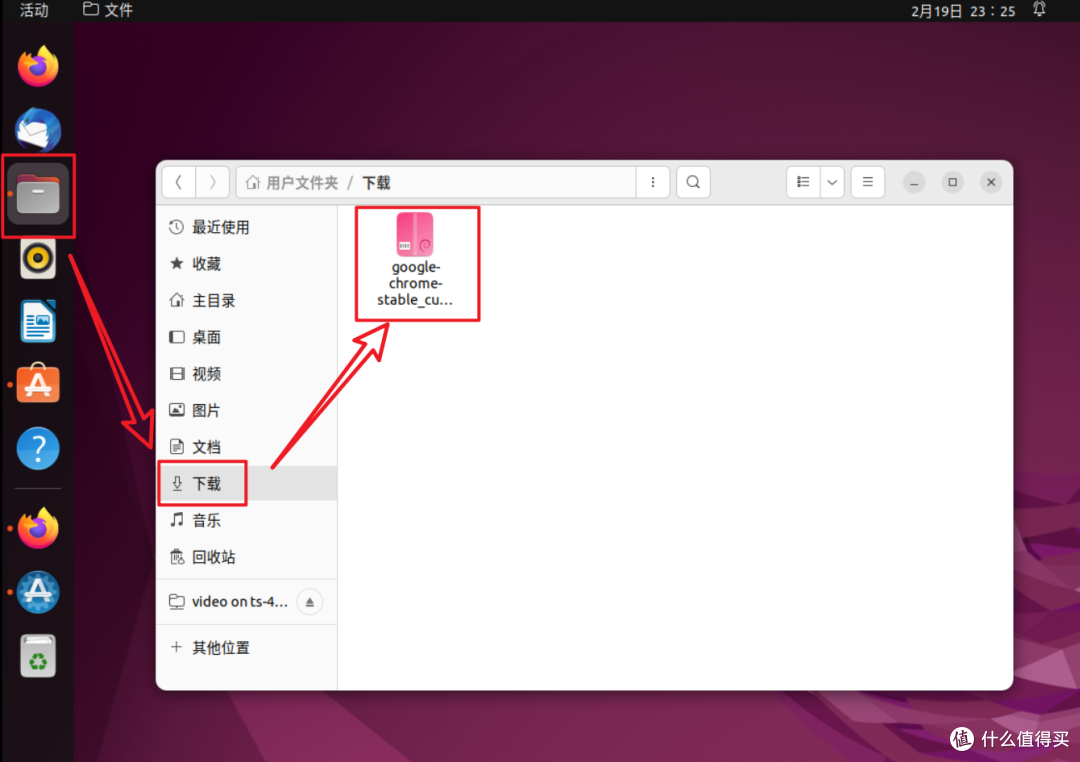 打造真正的 QTS-Linux 双系统！威联通独家技能『Ubuntu Linux Station』体验__什么值得买