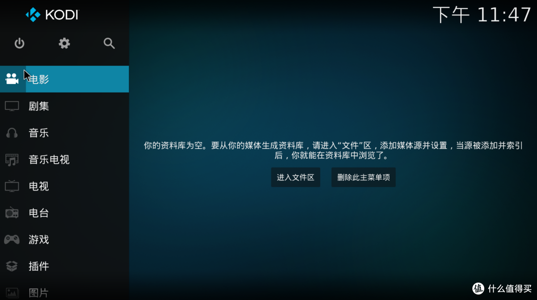 打造真正的 QTS-Linux 双系统！威联通独家技能『Ubuntu Linux Station』体验__什么值得买