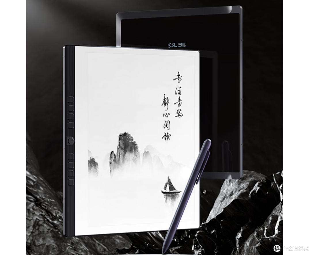 一本好书走天涯-汉王N10 电纸本深度使用测评_电子书阅读器_什么值得买