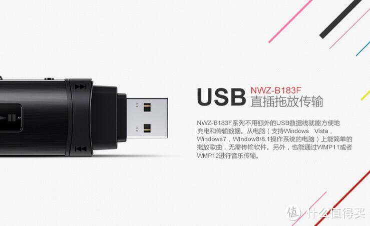 时光倒流记，索尼(SONY) mp3，小身材有大用！_音频播放器_什么值得买