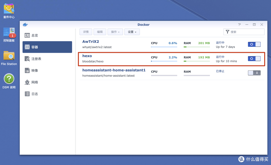 markdown也变脸，obsidian + hexo 在群晖NAS上的双剑合璧_NAS存储_什么值得买