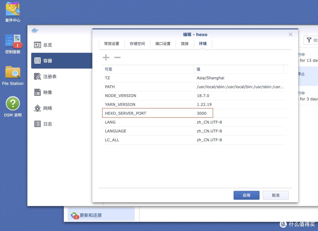 markdown也变脸，obsidian + hexo 在群晖NAS上的双剑合璧_NAS存储_什么值得买