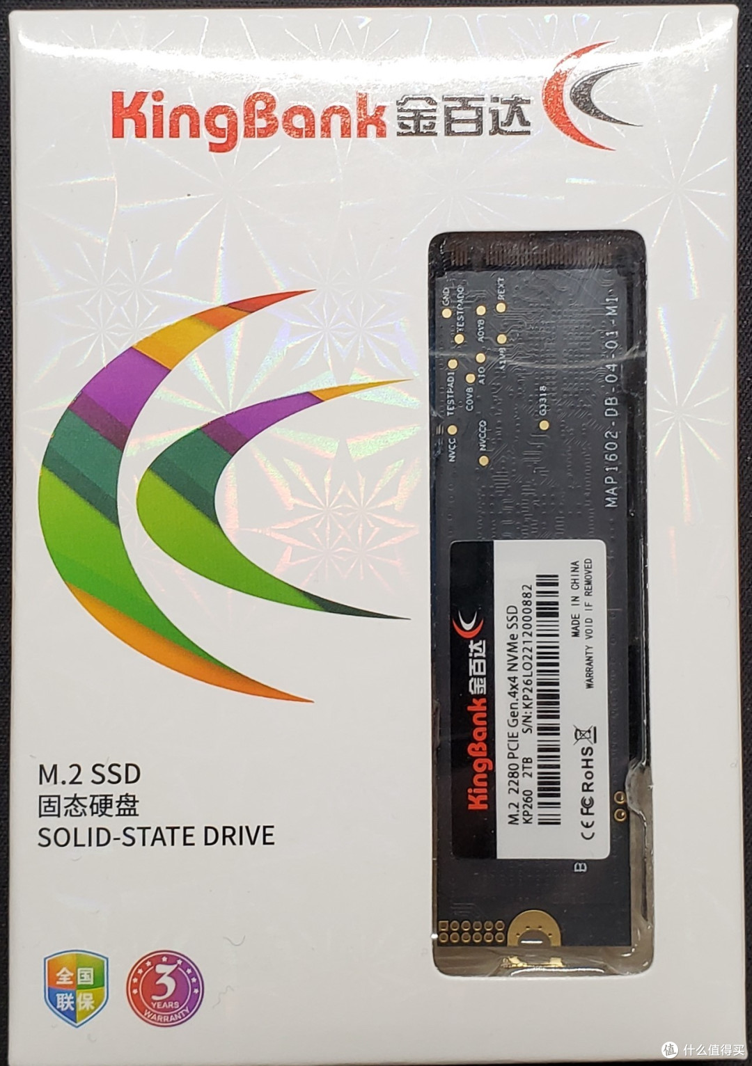 年轻人的第一块PCIe 4.0——KingBank KP260 2T评测_固态硬盘_什么值得买