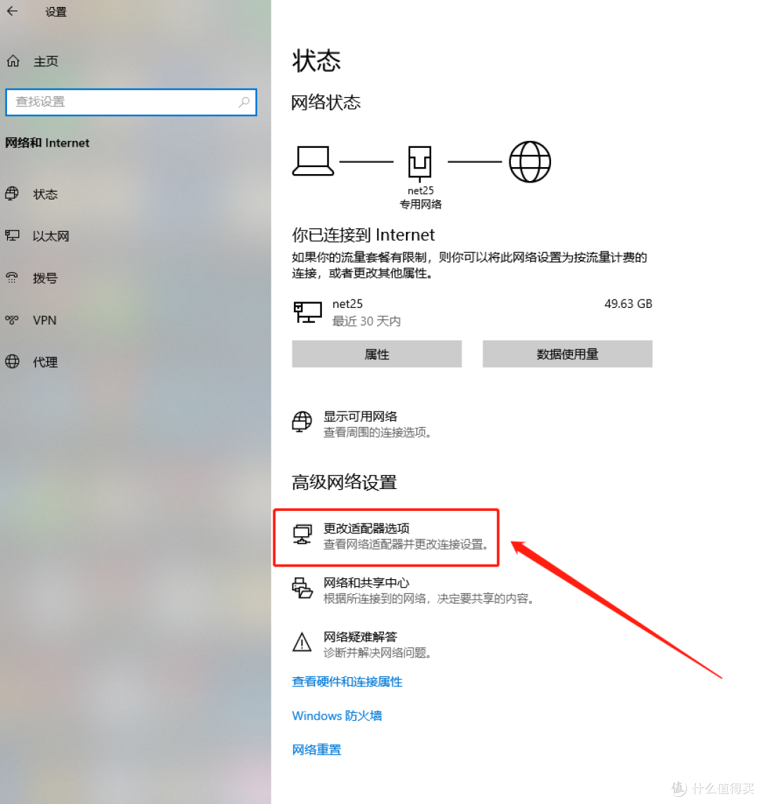 OpenWrt开启IPv6，并实现通过外网访问家庭服务中的NAS、HomeAssistant、OpenWRT等设备_NAS存储_什么值得买