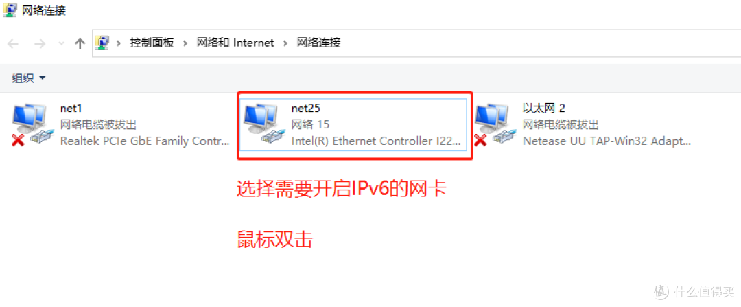 OpenWrt开启IPv6，并实现通过外网访问家庭服务中的NAS、HomeAssistant、OpenWRT等设备_NAS存储_什么值得买