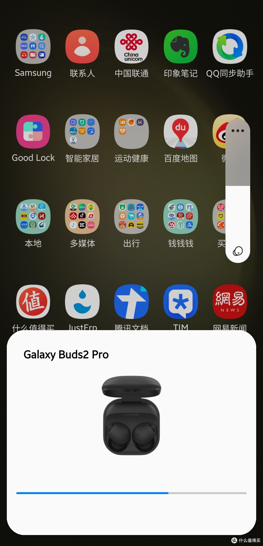 买手机送耳机-三星Buds2Pro（附buds live对比）_蓝牙耳机_什么值得买