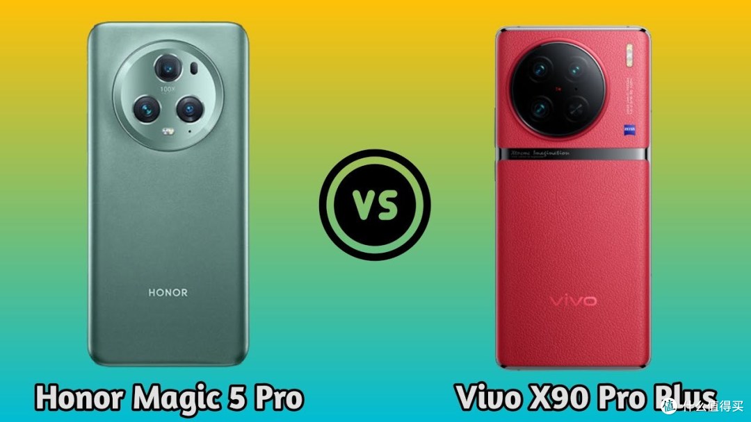 荣耀Magic5Pro和vivoX90Pro+拍照PK：鹰眼相机和蔡司光学差距真大__什么值得买