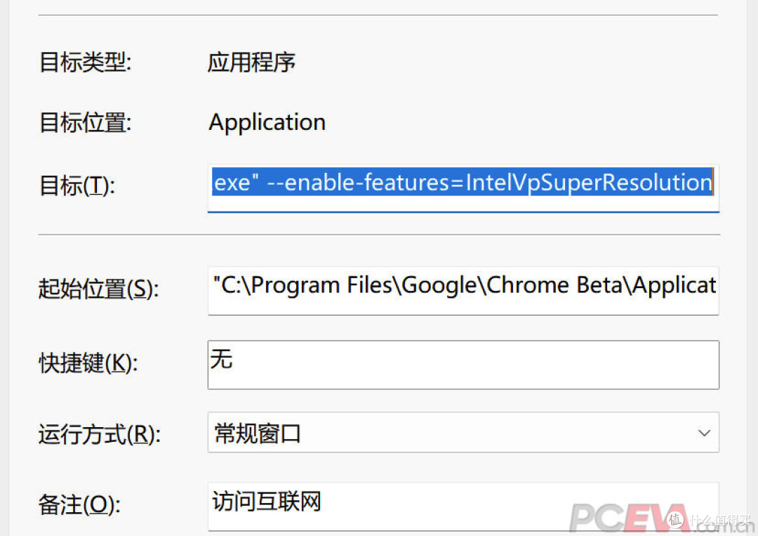 弯道超车！Intel集显已经支持视频VSR(视频超分辨率）_显卡_什么值得买