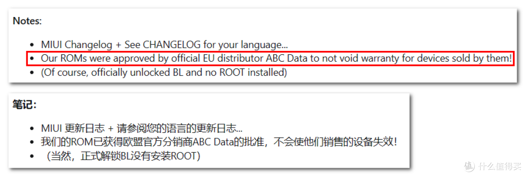 EU版MIUI介绍以及详细使用体验_手机软件_什么值得买