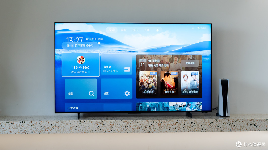 家电也内卷：双 5000的 QD-Mini LED电视 TCL X11G 体验分享_家电安装_什么值得买