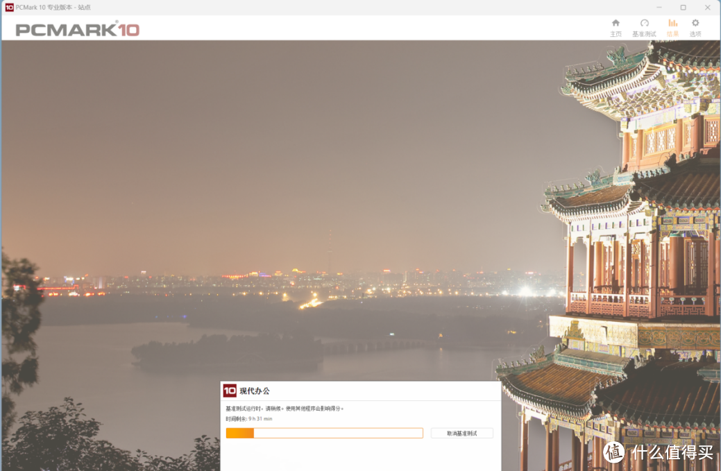 荣耀MagicBook X 16 Pro评测：轻薄本新一代，更快、更强、更Pro！_普通笔记本_什么值得买