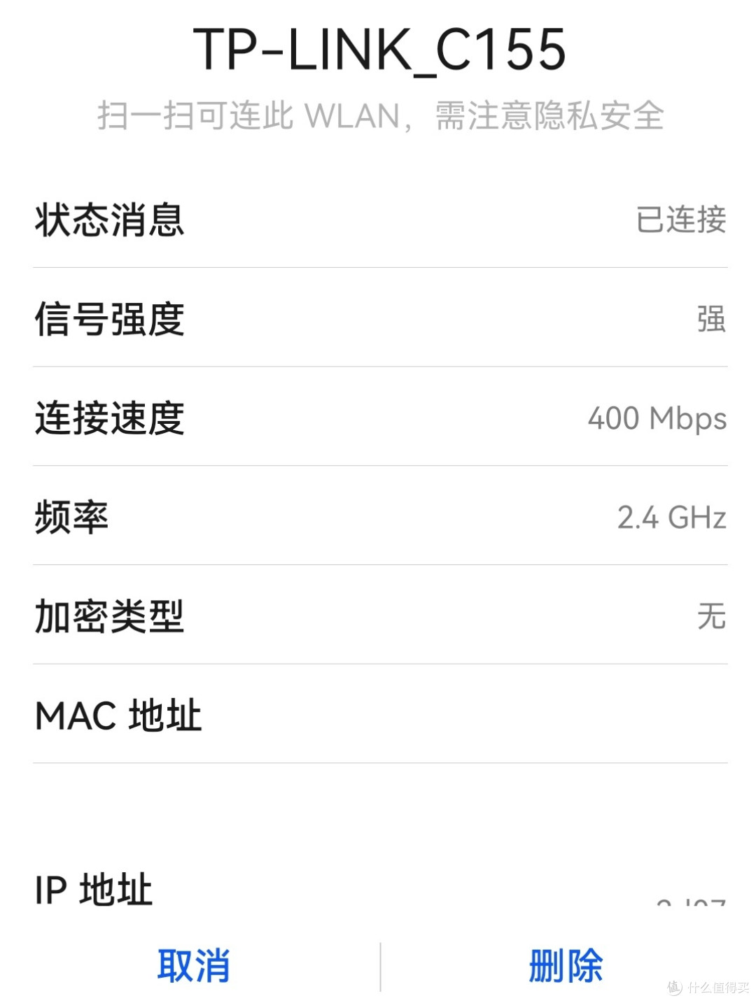 买路由送Docker！TP-Link轻舟XDR6088再体验——设置_路由器_什么值得买
