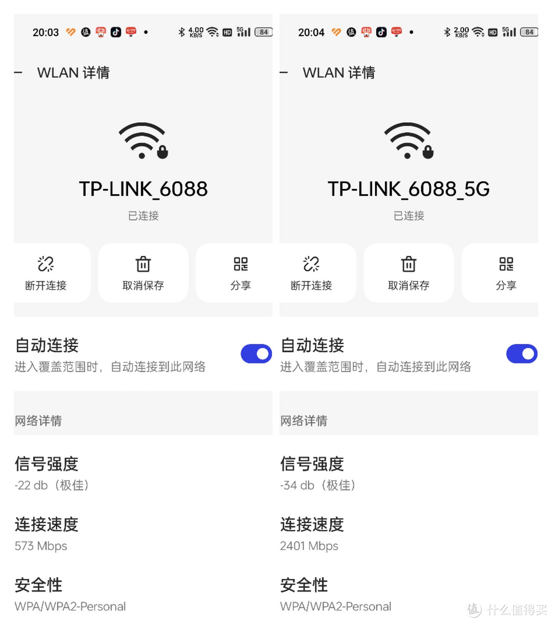 买路由送Docker！TP-Link轻舟XDR6088再体验——设置_路由器_什么值得买