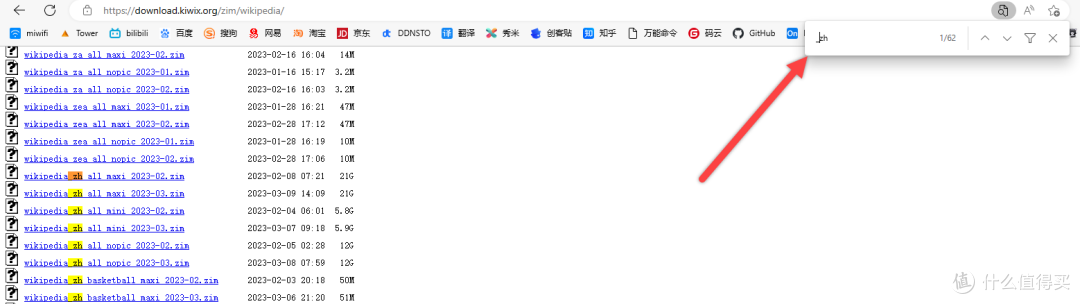 UNRAID篇！Kiwix serve离线维基百科阅读器_NAS存储_什么值得买