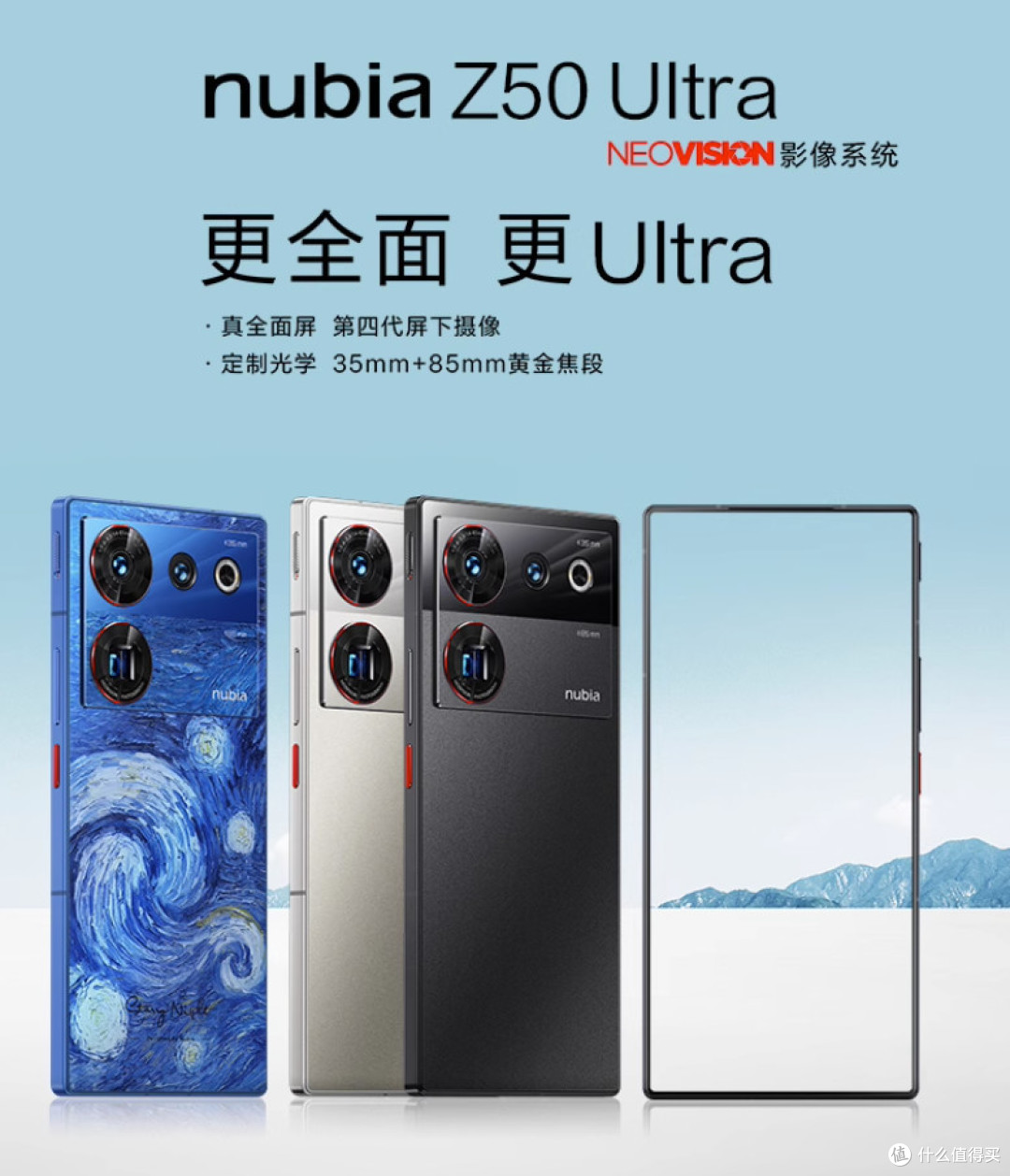 旗舰只敢卖3999，努比亚，为什么还是没人买？【Z50Ultra选购攻略】_手机_什么值得买
