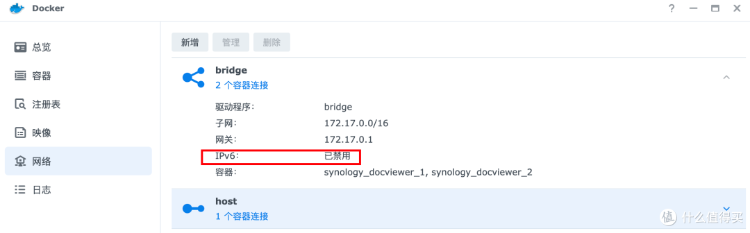群晖 DSM7 的 Docker 与 IPv6 _NAS存储_什么值得买