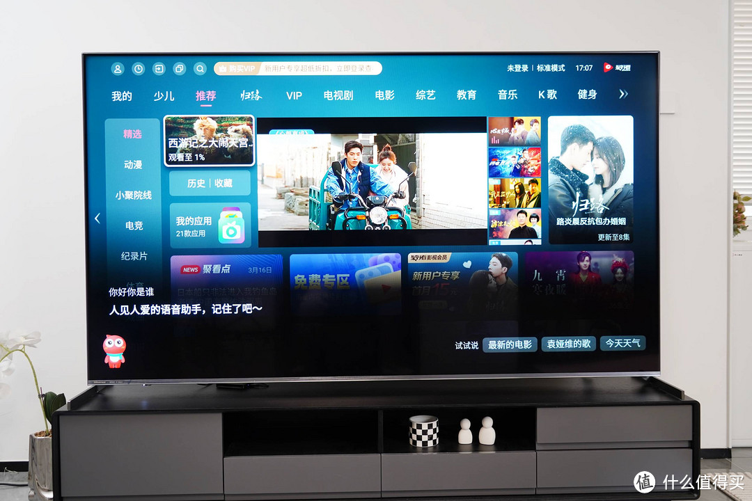 《到站秀》海信电视85E8K真机体验 年度更值得入手的大屏_液晶电视_什么值得买