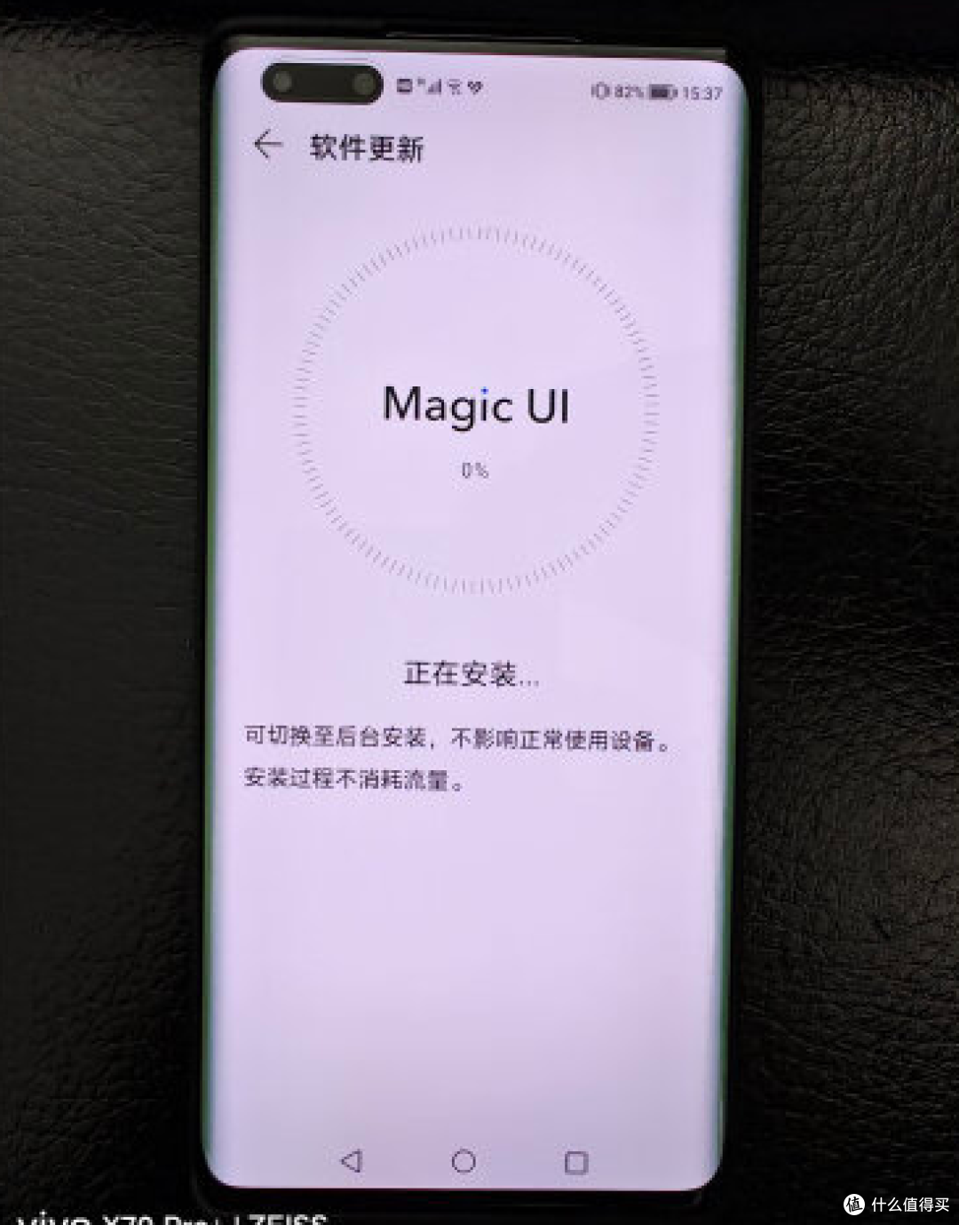 大振幅双扬声器，X Ultra音效加持，荣耀Magic3Pro_手机_什么值得买