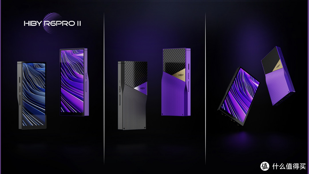 【行业资讯】海贝音乐HiBy R6Pro二代便携播放器正式发布_音频播放器_什么值得买