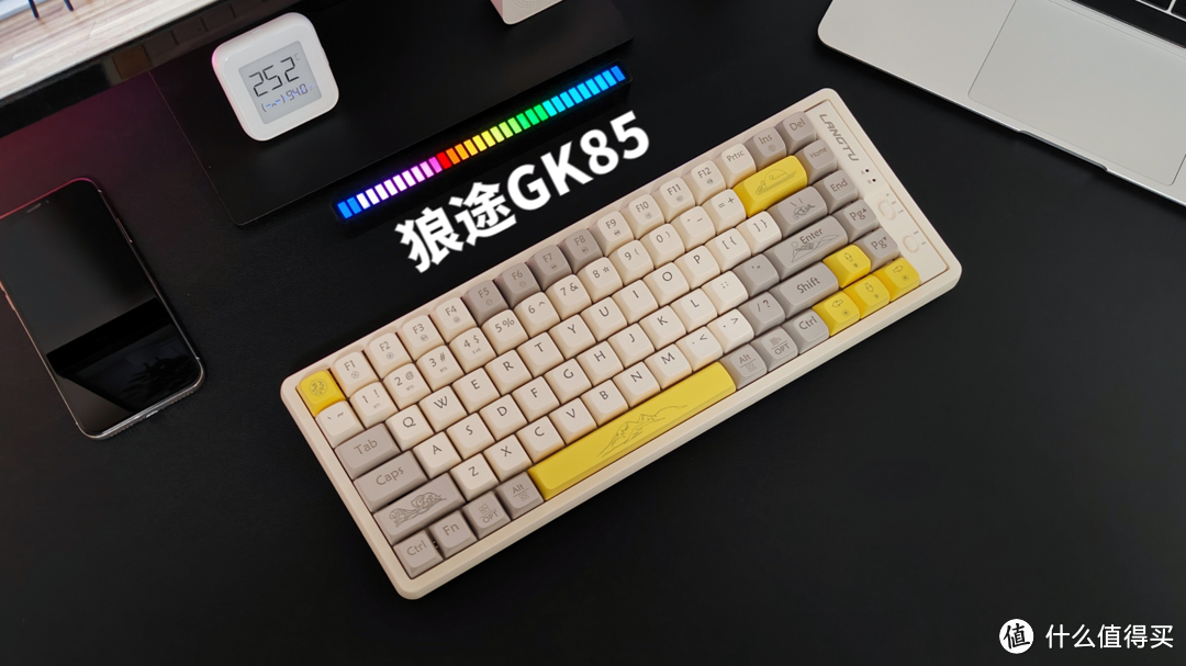 高性价比客制化三模机械键盘怎么选？狼途GK85机械键盘到底值不值得买！_键盘_什么值得买