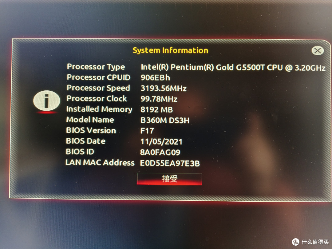 拼凑NAS计划 选择8代低功耗CPU 奔腾G5500T_CPU_什么值得买