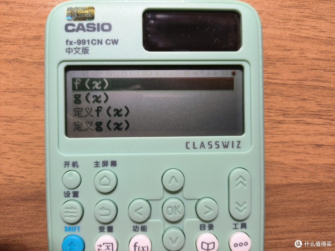 卡西欧新品计算器——fx-991CN CW测评_计算器_什么值得买