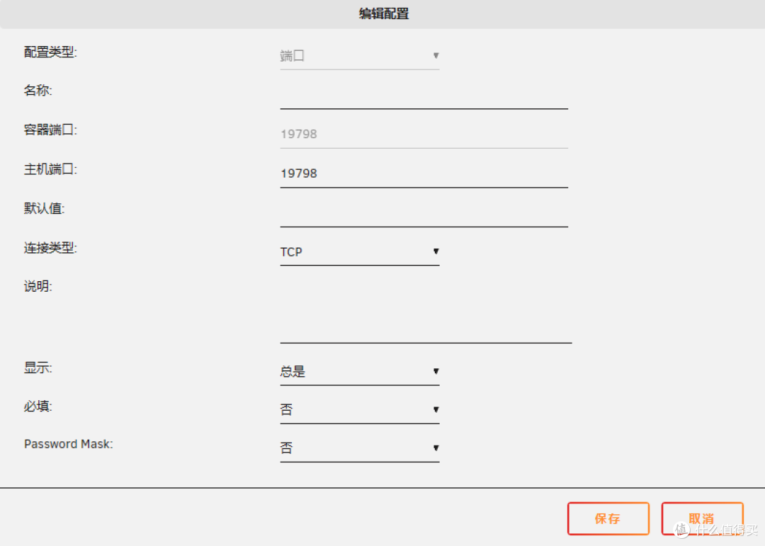 UNRAID篇！CloudDrive2网盘挂载工具_NAS存储_什么值得买