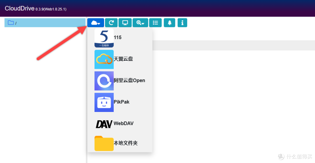 UNRAID篇！CloudDrive2网盘挂载工具_NAS存储_什么值得买