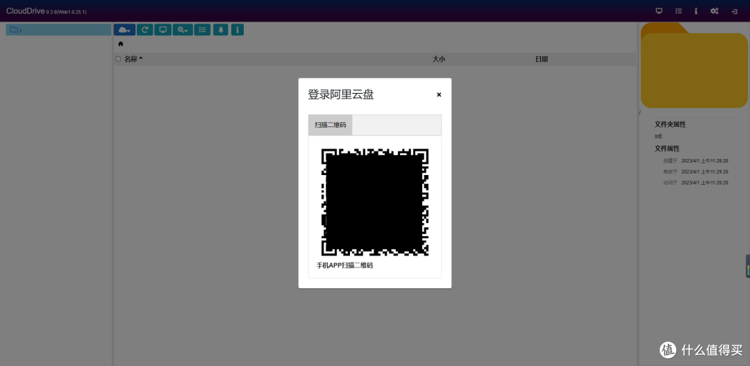 UNRAID篇！CloudDrive2网盘挂载工具_NAS存储_什么值得买