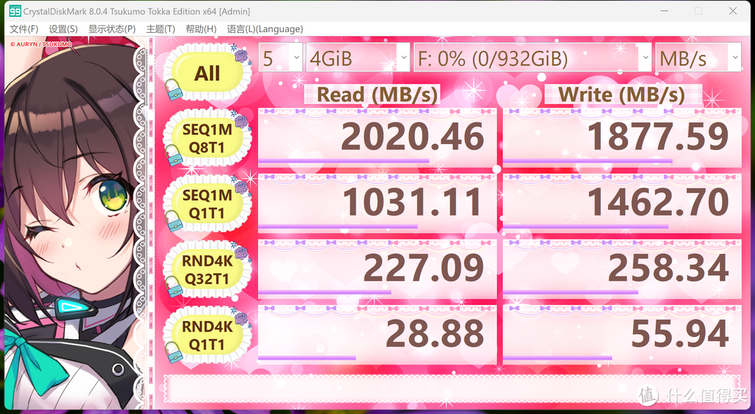20G！ASM2364主控ITGZ M2固态硬盘盒评测，USB3.2 Gen2X2，2GB/S_移动硬盘盒_什么值得买