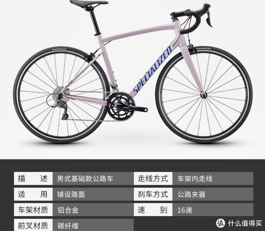 6000元的公路车买它就对了——迪卡侬RC520公路车入手_公路车_什么值得买