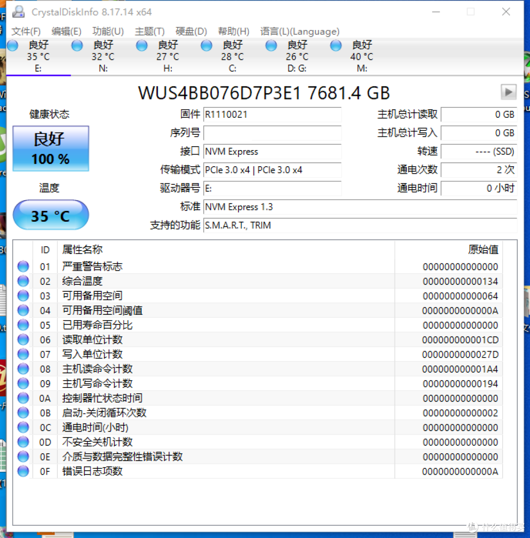 一块长得像SATA SSD的U2企业盘西数SN640 7.68T开箱小评测_固态硬盘_什么值得买