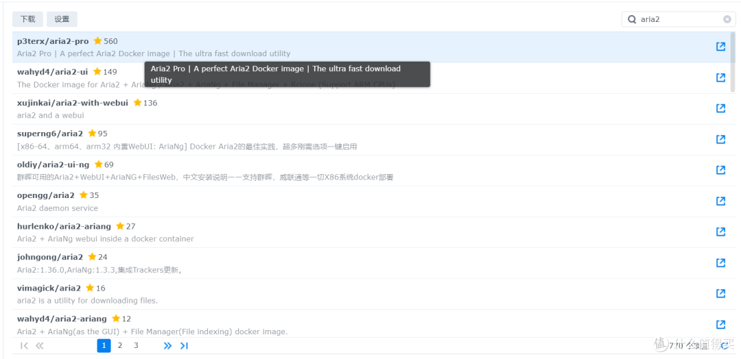 群晖安装aria2 pro增强下载器_NAS存储_什么值得买