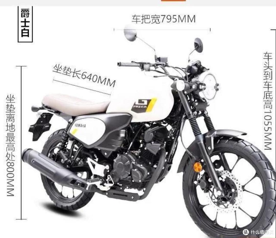 小排量复古新选择，建设雅马哈GT150_摩托车整车_什么值得买