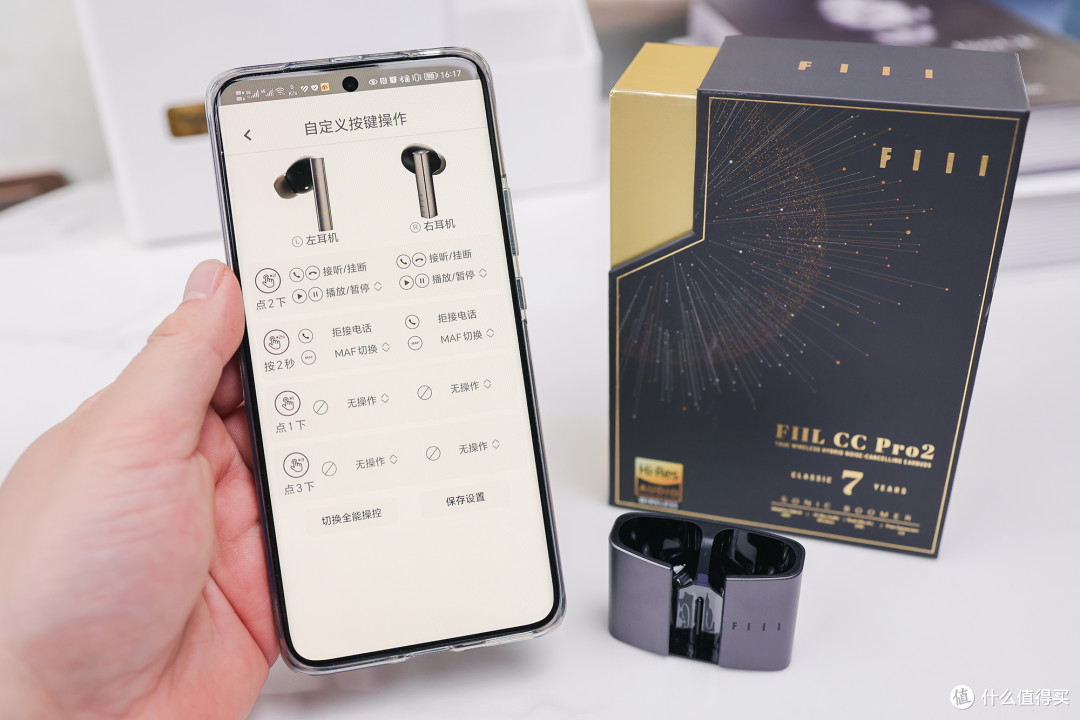 FIIL CC Pro2 评测，多种自定义设置，400档音质首选_蓝牙耳机_什么值得买