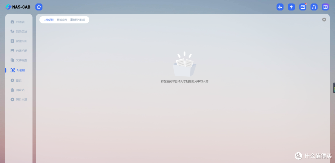 NasCab云可云，跨平台NAS软件,远程管理照片,影音和文件_NAS存储_什么值得买