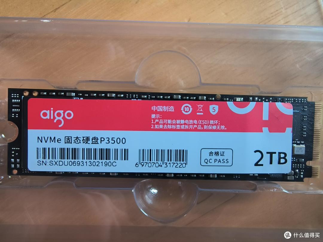 爱国，就用爱国者吧。爱国者P3500 2T固态硬盘小测_固态硬盘_什么值得买