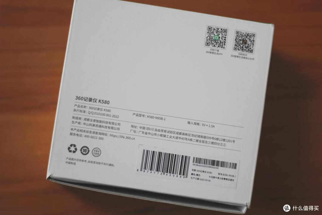 全新升级：360行车记录仪K580 3K超清影像画质、MINI小巧且高颜值_行车记录仪_什么值得买