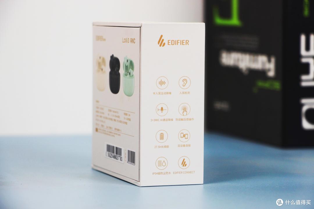 漫步者Lolli 3 ANC评测：主动降噪+长续航，带来越级表现_蓝牙耳机_什么值得买