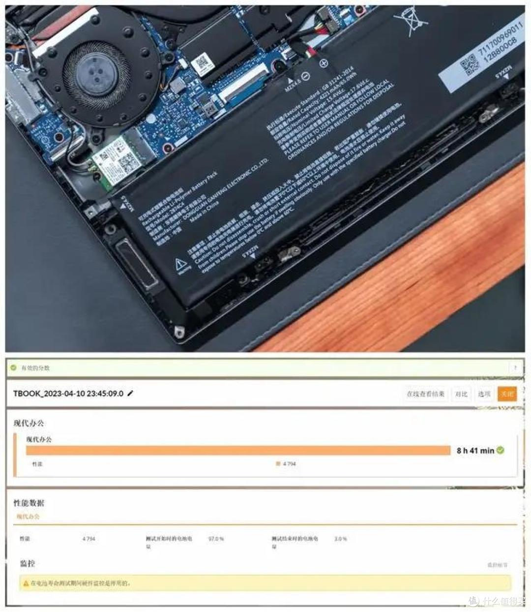 13 代标压 i5 + RTX 3050 独显全能本：雷神 T-Book Pro 14 测评详解_笔记本电脑_什么值得买
